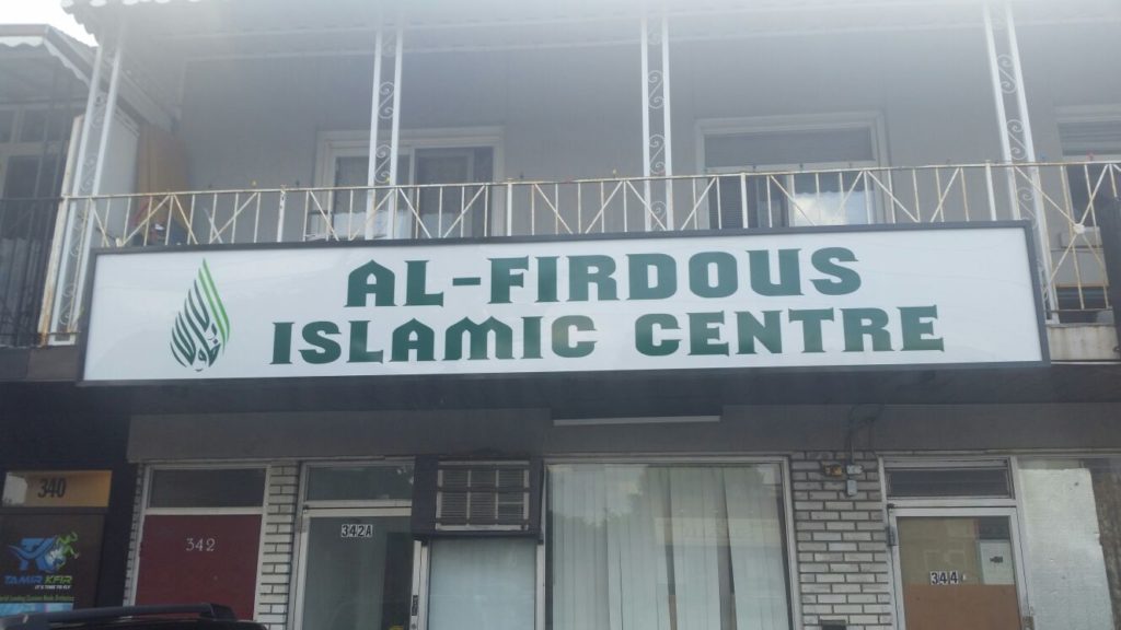 About Us – Al Firdous
